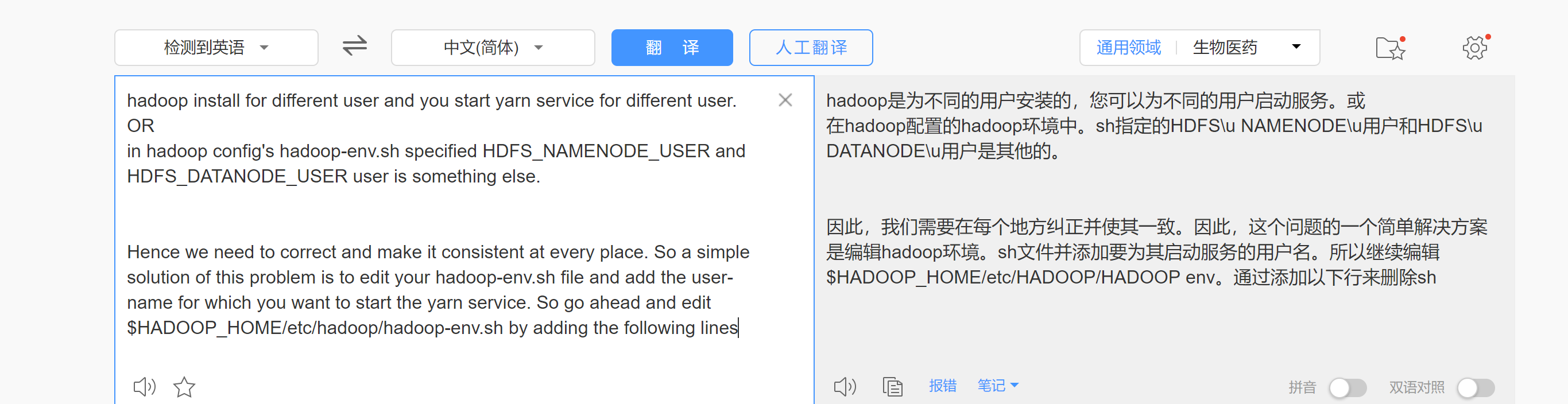 三种模式及搭建环境 - AirlandKK'学习笔记